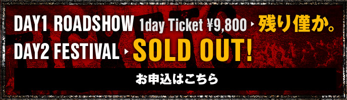 KNOTFEST JAPAN 2020 -ノットフェス・ジャパン-